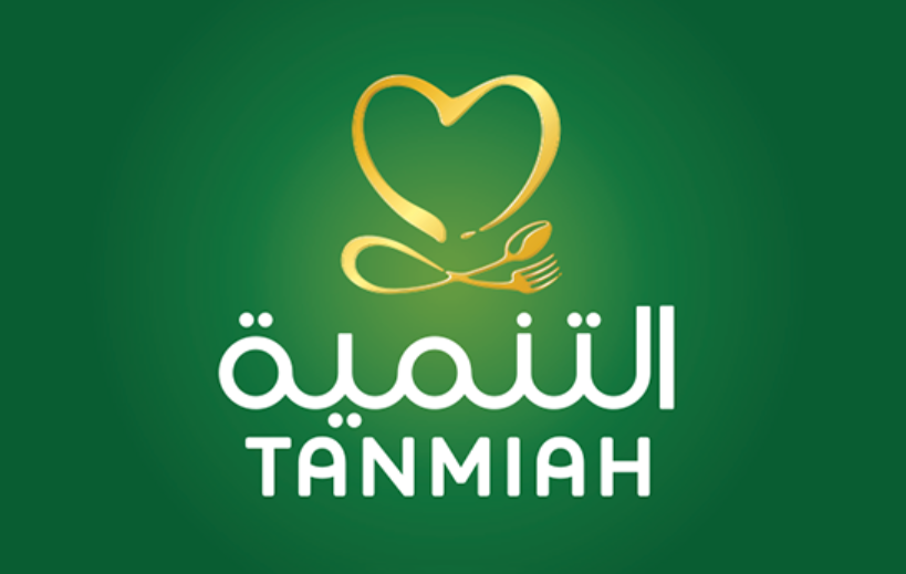 Tanmiah Showcases Its Latest Innovations at Gulfood 2026 - Saudi ...