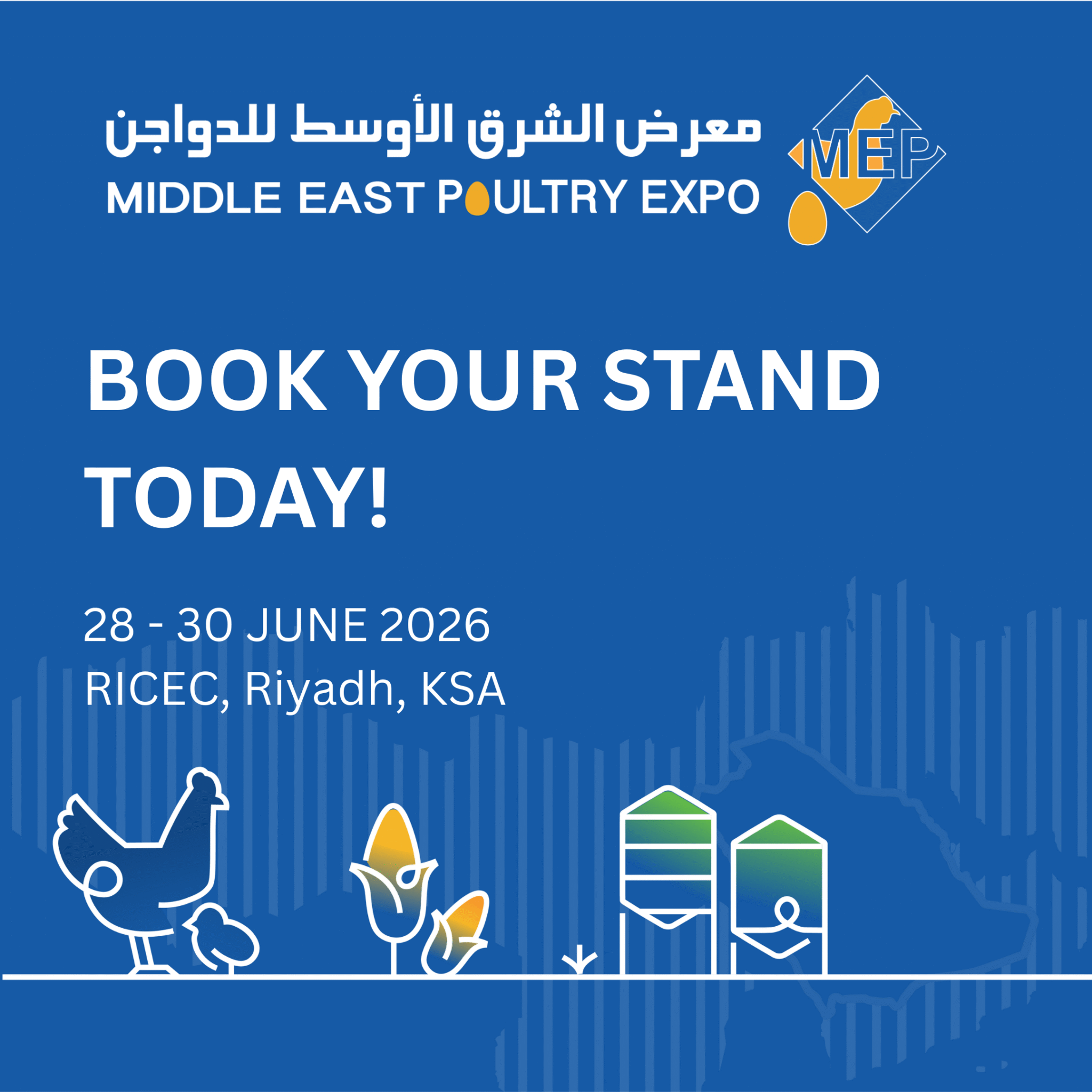 Minister of Environment Inaugurates Two Poultry and Feed Production ...