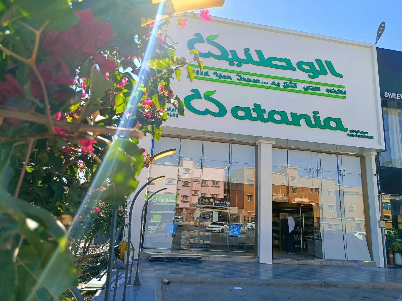 Al Watania Opens Its New Showroom in Abha - Saudi Poultry Magazine